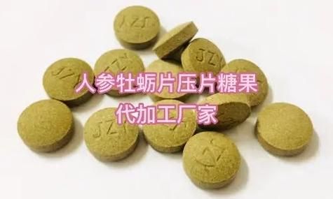 牡蛎压片糖果一片能延时吗_牡蛎糖果延时多久见效-第1张图片-山城妙识