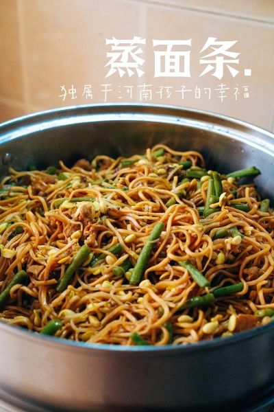 蒸面条蒸多长时间_蒸面条怎么蒸不坨-第1张图片-山城妙识 蒸面条蒸多长时间_蒸面条怎么蒸不坨-第1张图片-山城妙识