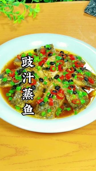 蒸鱼豉油都能做什么菜_蒸鱼豉油代替生抽可以吗-第1张图片-山城妙识 蒸鱼豉油都能做什么菜_蒸鱼豉油代替生抽可以吗-第1张图片-山城妙识