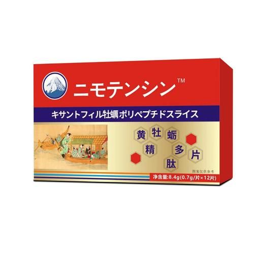 牡蛎压片糖果一片能延时吗_牡蛎糖果延时多久见效-第3张图片-山城妙识