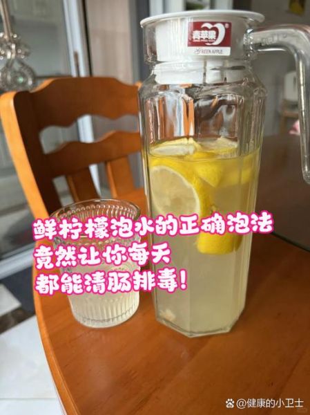 柠檬水用热水还是凉水_正确泡法-第2张图片-山城妙识