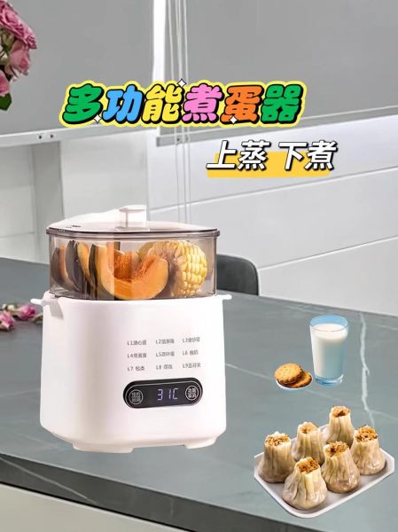 蒸蛋器蒸玉米要多久才熟_蒸玉米用蒸蛋器时间-第1张图片-山城妙识 蒸蛋器蒸玉米要多久才熟_蒸玉米用蒸蛋器时间-第1张图片-山城妙识