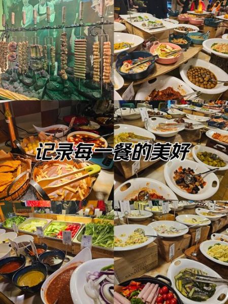 巴西烤肉自助餐多少钱一位_人均消费区间-第1张图片-山城妙识