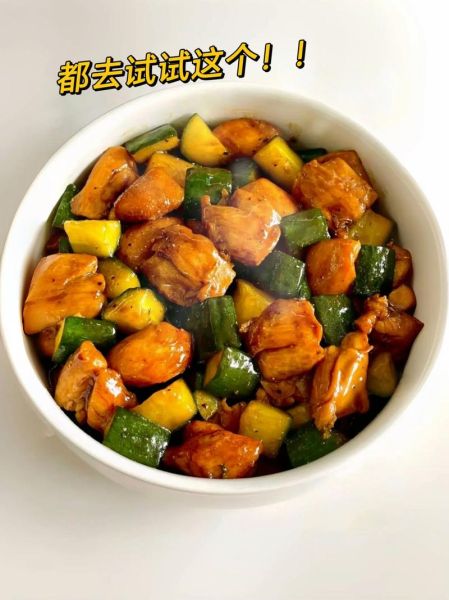 鸡腿肉丁怎么炒才嫩_爆炒鸡腿肉丁的做法-第1张图片-山城妙识