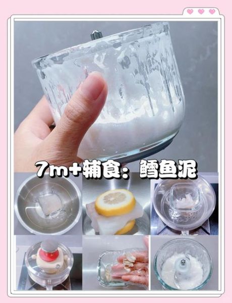 银鳕鱼辅食怎么做_银鳕鱼泥几个月能吃-第1张图片-山城妙识