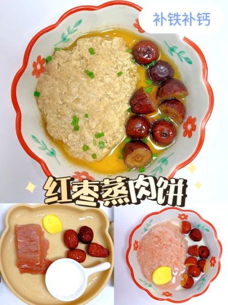 蒸肉饼怎么做_蒸肉饼适合儿童吃吗-第2张图片-山城妙识