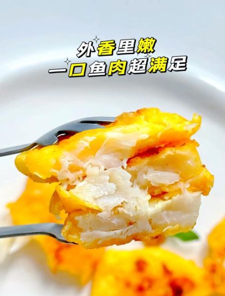 银鳕鱼辅食怎么做_银鳕鱼泥几个月能吃-第3张图片-山城妙识