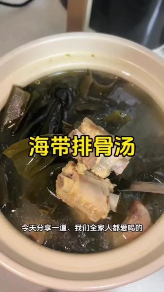 排骨炖海带怎么炖才软烂_海带排骨汤去腥技巧-第1张图片-山城妙识 排骨炖海带怎么炖才软烂_海带排骨汤去腥技巧-第1张图片-山城妙识