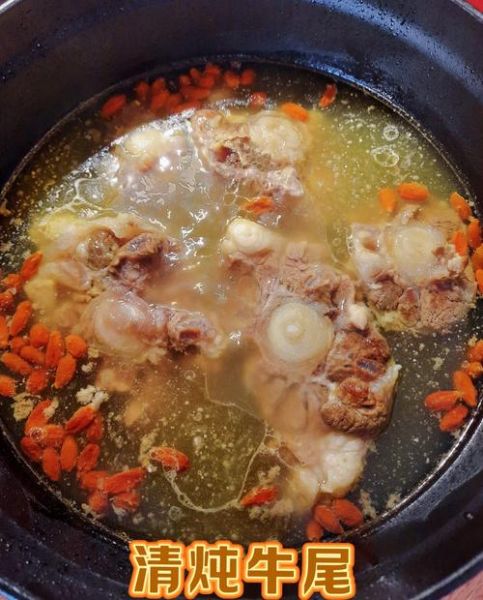 术后牛尾汤的做法大全_牛尾汤术后恢复多久喝一次-第1张图片-山城妙识