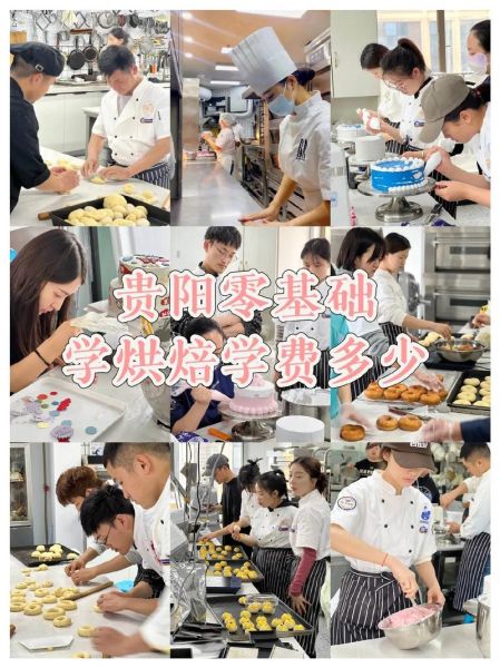 学做蛋糕到哪里学校好还是店里好-第1张图片-山城妙识