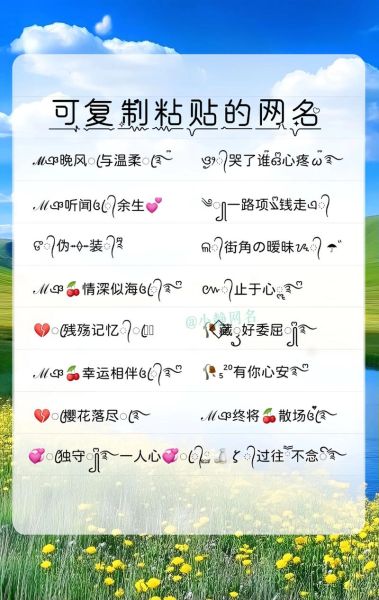 卡布奇诺网名怎么取_卡布奇诺网名女生专用-第2张图片-山城妙识