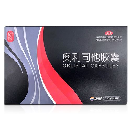 奥利司他减肥套路太深_如何辨别真假效果-第2张图片-山城妙识