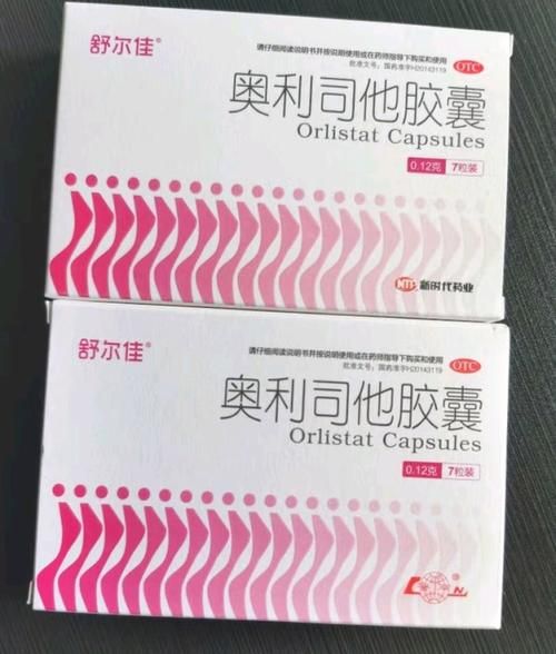 奥利司他减肥套路太深_如何辨别真假效果-第3张图片-山城妙识