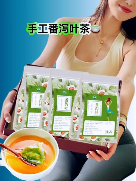 番泻叶怎么喝_番泻叶一次泡多少-第2张图片-山城妙识 番泻叶怎么喝_番泻叶一次泡多少-第2张图片-山城妙识