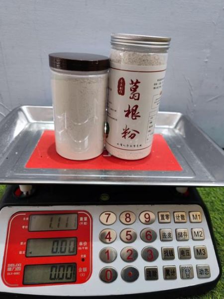 葛根粉价格2020最新价格_多少钱一斤-第2张图片-山城妙识 葛根粉价格2020最新价格_多少钱一斤-第2张图片-山城妙识