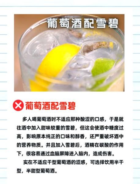 红酒的功效与作用禁忌_每天喝多少合适-第2张图片-山城妙识 红酒的功效与作用禁忌_每天喝多少合适-第2张图片-山城妙识