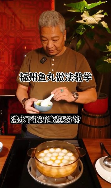 鱼丸汤怎么做好吃_鱼丸汤的做法步骤-第1张图片-山城妙识