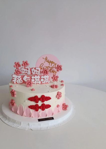 母亲生日蛋糕图片大全_送妈妈什么款式好-第3张图片-山城妙识 母亲生日蛋糕图片大全_送妈妈什么款式好-第3张图片-山城妙识