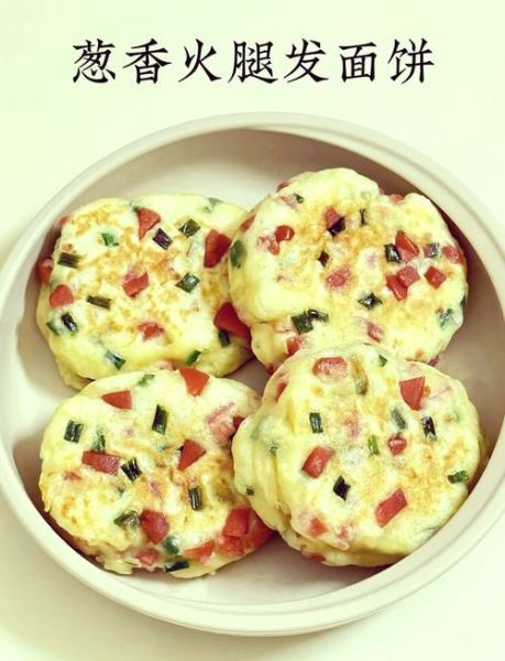 发面饼怎么做又软又香_发面饼怎么做才松软好吃-第1张图片-山城妙识 发面饼怎么做又软又香_发面饼怎么做才松软好吃-第1张图片-山城妙识
