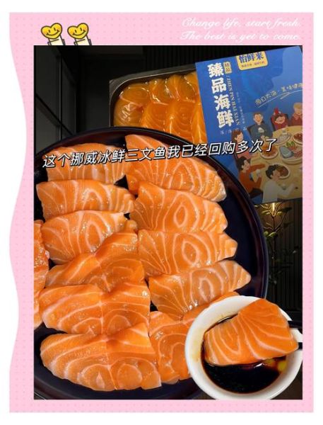 三文鱼一次吃多少合适_孕妇能吃多少三文鱼-第3张图片-山城妙识 三文鱼一次吃多少合适_孕妇能吃多少三文鱼-第3张图片-山城妙识