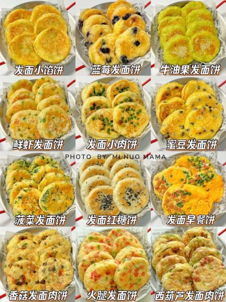 发面饼怎么做又软又香_发面饼怎么做才松软好吃-第3张图片-山城妙识 发面饼怎么做又软又香_发面饼怎么做才松软好吃-第3张图片-山城妙识