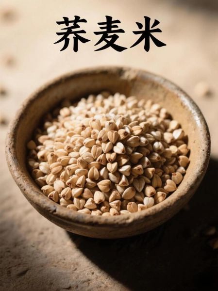 荞麦米怎么吃_荞麦米的正确吃法-第2张图片-山城妙识