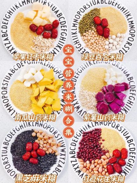 自制宝宝米糊用什么米_宝宝米糊配料表-第3张图片-山城妙识 自制宝宝米糊用什么米_宝宝米糊配料表-第3张图片-山城妙识