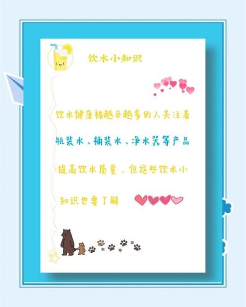 桶装水保质期多久_开封后能放几天-第1张图片-山城妙识 桶装水保质期多久_开封后能放几天-第1张图片-山城妙识