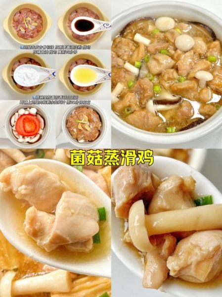 蒸菜怎么做好吃_蒸菜图片大全-第3张图片-山城妙识 蒸菜怎么做好吃_蒸菜图片大全-第3张图片-山城妙识