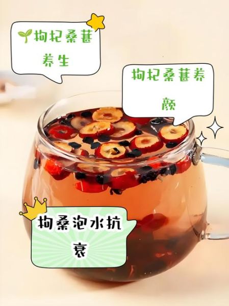 长期喝枸杞和桑葚水好吗_有什么副作用-第1张图片-山城妙识 长期喝枸杞和桑葚水好吗_有什么副作用-第1张图片-山城妙识