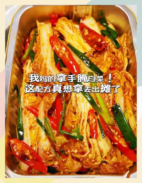 腌制大白菜怎么保存_腌制大白菜的做法-第3张图片-山城妙识 腌制大白菜怎么保存_腌制大白菜的做法-第3张图片-山城妙识