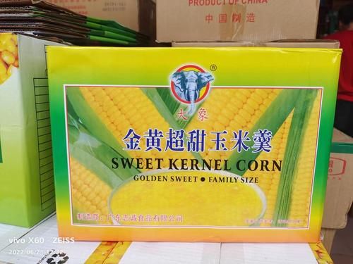 甜玉米羹罐头怎么保存_甜玉米羹罐头可以常温吗-第1张图片-山城妙识