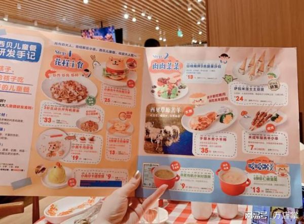 西贝莜面村菜单价格_西贝莜面村必点菜推荐-第1张图片-山城妙识 西贝莜面村菜单价格_西贝莜面村必点菜推荐-第1张图片-山城妙识