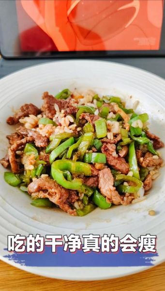 辣椒牛肉怎么炒才好吃_辣椒炒牛肉的秘诀-第3张图片-山城妙识 辣椒牛肉怎么炒才好吃_辣椒炒牛肉的秘诀-第3张图片-山城妙识