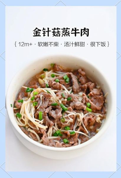 蒸菜大全家常菜有哪些_蒸菜怎么做才鲜嫩不腥-第3张图片-山城妙识 蒸菜大全家常菜有哪些_蒸菜怎么做才鲜嫩不腥-第3张图片-山城妙识