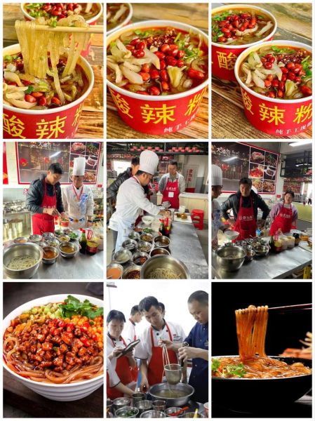 酸辣粉麻辣烫培训班多少钱_酸辣粉麻辣烫培训班哪家好-第1张图片-山城妙识