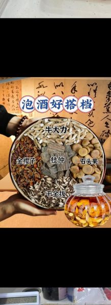 牛大力泡酒配方_牛大力泡酒比例是多少-第1张图片-山城妙识 牛大力泡酒配方_牛大力泡酒比例是多少-第1张图片-山城妙识