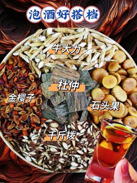 牛大力泡酒配方_牛大力泡酒比例是多少-第2张图片-山城妙识 牛大力泡酒配方_牛大力泡酒比例是多少-第2张图片-山城妙识