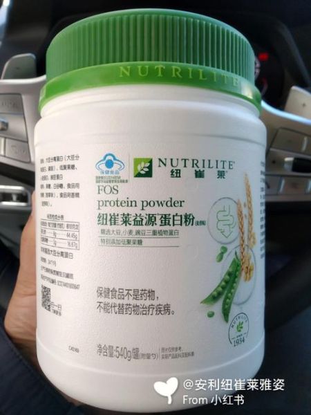 安利蛋白粉的功效与作用_适合哪些人吃-第2张图片-山城妙识 安利蛋白粉的功效与作用_适合哪些人吃-第2张图片-山城妙识