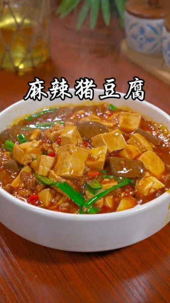 豆腐炒猪血怎么做_豆腐炒猪血需要焯水吗-第3张图片-山城妙识 豆腐炒猪血怎么做_豆腐炒猪血需要焯水吗-第3张图片-山城妙识