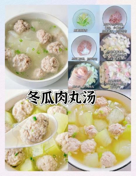 冬瓜丸子汤丸子怎么调馅_冬瓜丸子汤丸子调馅技巧-第3张图片-山城妙识 冬瓜丸子汤丸子怎么调馅_冬瓜丸子汤丸子调馅技巧-第3张图片-山城妙识