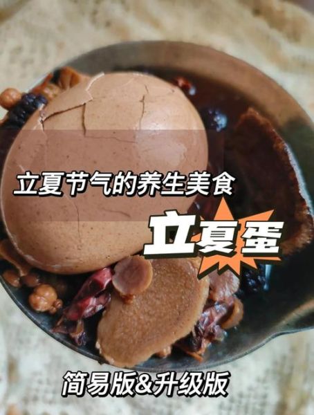 立夏北方吃什么传统美食_立夏北方传统美食有哪些-第1张图片-山城妙识