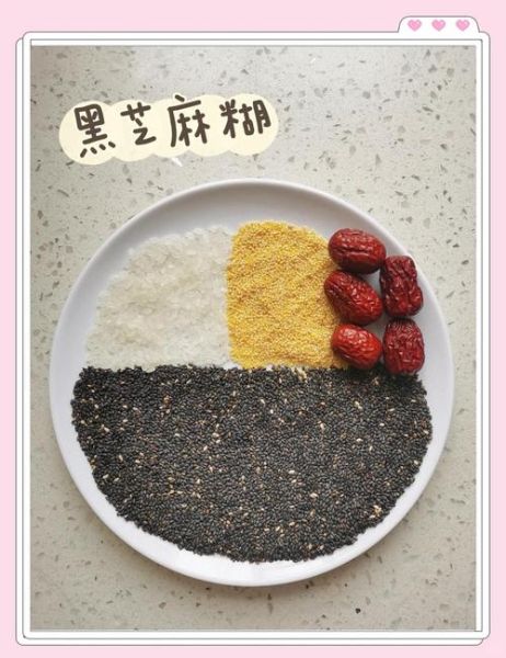 花生黑芝麻糊怎么做_花生黑芝麻糊的做法窍门-第3张图片-山城妙识