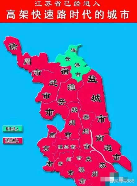 连云港是哪个省份的城市_连云港属于哪个省-第2张图片-山城妙识