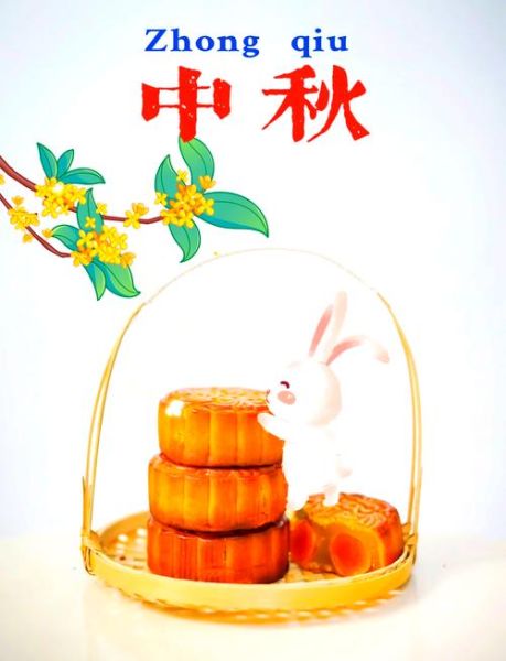 中秋节视频怎么拍_中秋节视频创意有哪些-第2张图片-山城妙识