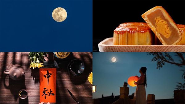 中秋节视频怎么拍_中秋节视频创意有哪些-第1张图片-山城妙识