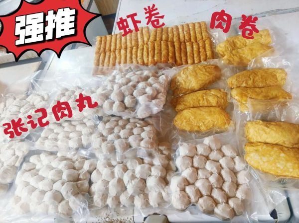 猪肉丸怎么做才弹牙_猪肉丸配料比例是多少-第2张图片-山城妙识