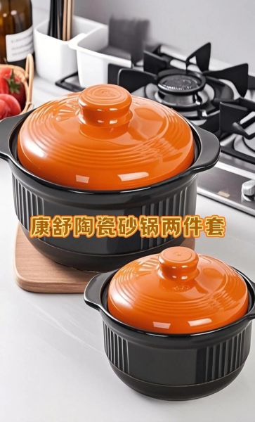 买什么砂锅煲汤最好_砂锅煲汤哪种材质好-第1张图片-山城妙识