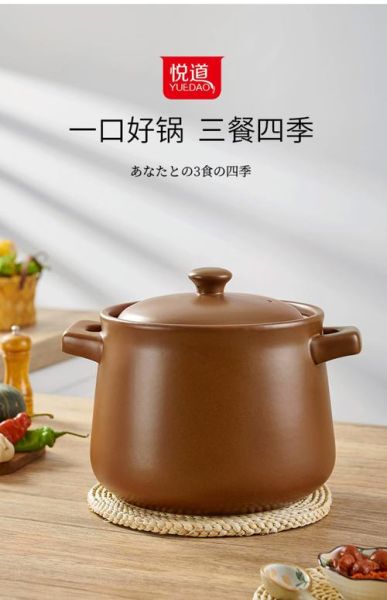 买什么砂锅煲汤最好_砂锅煲汤哪种材质好-第3张图片-山城妙识