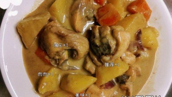 咖喱鸡要焯水吗_焯水会影响口感吗-第2张图片-山城妙识 咖喱鸡要焯水吗_焯水会影响口感吗-第2张图片-山城妙识